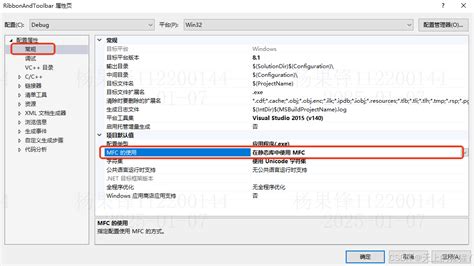 Vs调试mfc进入系统源代码配置vsmfc怎么调试源码 Csdn博客