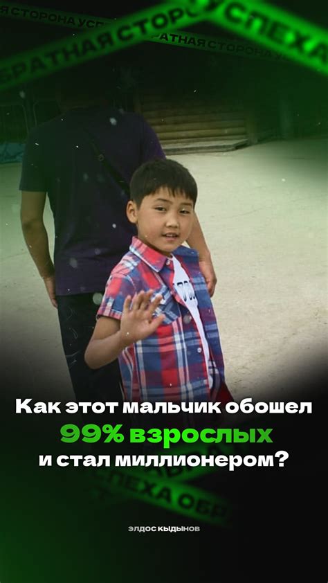 Eldos Kydynov Бизнес Wildberries Вопрос которые многие задают Как ты пришел в этот бизнес