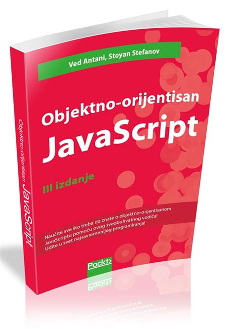 Objektno Orijentisan Javascript Infoelektronika