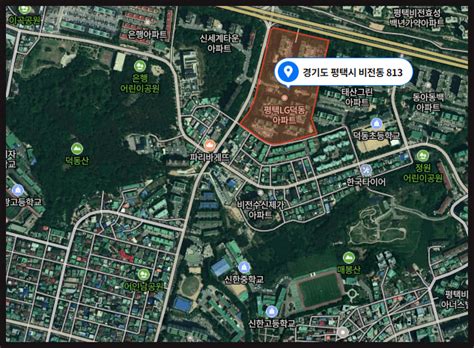 말도 안되는 상황이 벌어졌네요 모두가 놓친 평택 엘지덕동 아파트경매2020타경7543 네이버 블로그