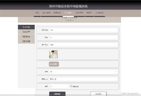 计算机毕设node js vue郑州市智慧农贸市场管理系统（程序 lw 部署） 郑州用vue写的商城 csdn博客