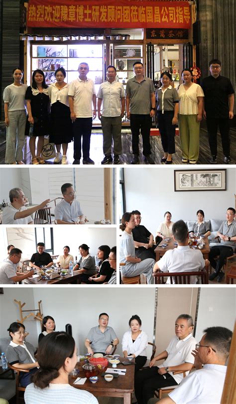 豫章师范学院研发博士顾问团 为南昌市国昌环保科技有限公司废水处理技术研发助力 南昌市国昌环保科技有限公司官网