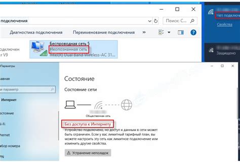 Dhcp как включить Windows 8