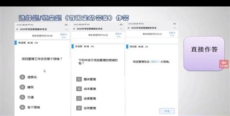 雨课堂｜线上答题注意事项 考试