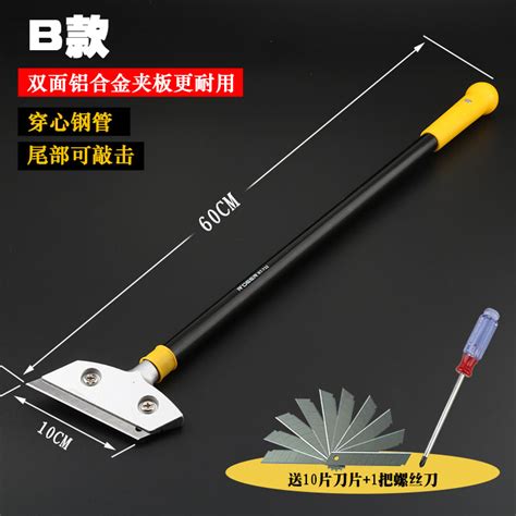 伸缩柄玻璃瓷砖铲刀保洁清洁工具除胶铲子刮刀片墙壁地板清洁铲刀 虎窝淘