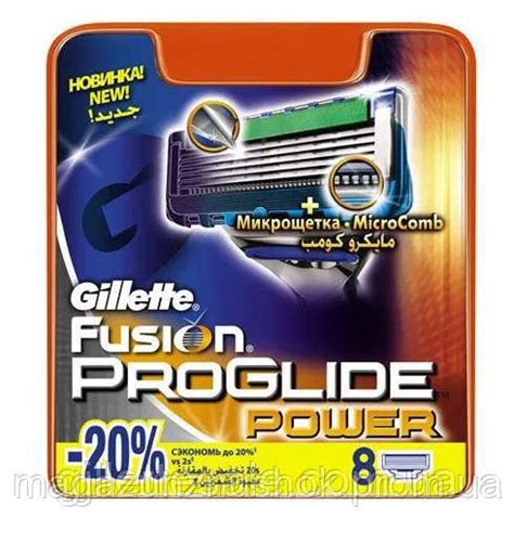 Gillette Fusion Proglide Power 8 шт в упаковці змінні касети для гоління леза джилет Id