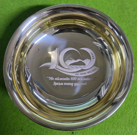 Үндэсний Үндэсний үйлдвэрлэгч Дүүрэн гоёл брэнд