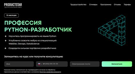 25 курсов для Python разработчиков