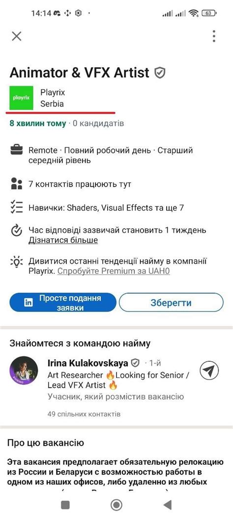 Volodymyr Chernyak On Linkedin Привіт спільното Не думав що перший мій пост буде таким але