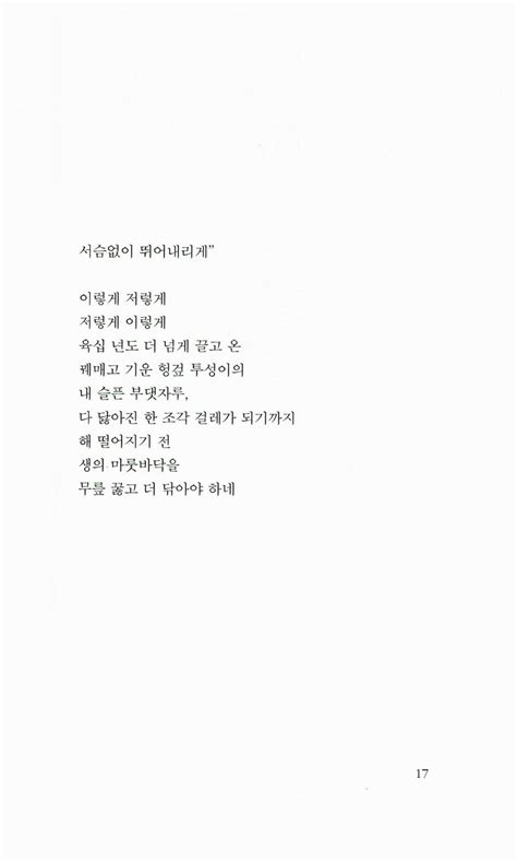 알라딘 미리보기 모두를 위한 시간