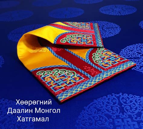 ️💛 Үеэс үед өвлөгдөн Хөөрөгний Даалин Монгол Хатгамал Facebook