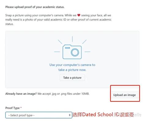 百分百成功申请通过Github教育学生认证获得Pro资格Copilot免费使用等福利 知乎