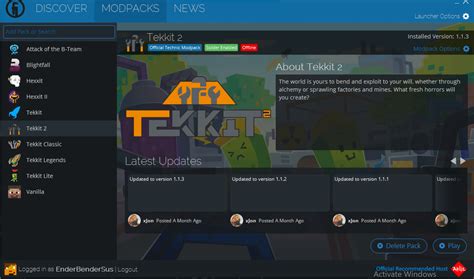 Offline Mode Not Working Rtechnicplatform