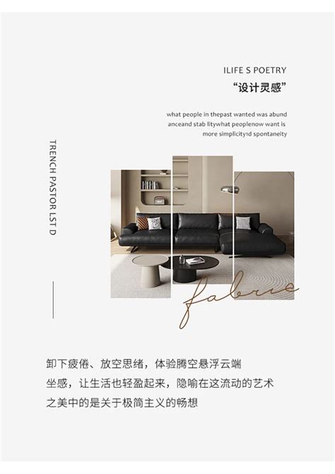 宜洛意式轻奢真皮沙发头层牛皮客厅极简现代悬浮沙发黑色大户型 天猫 花瓣网