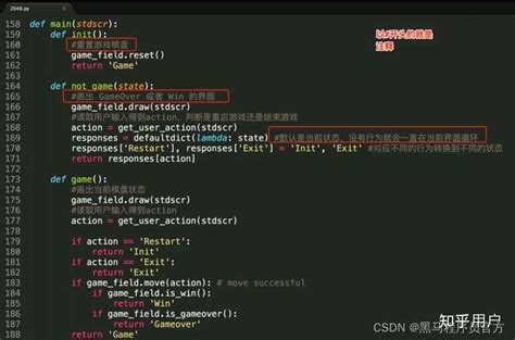 如何快速地注释python代码？ 知乎
