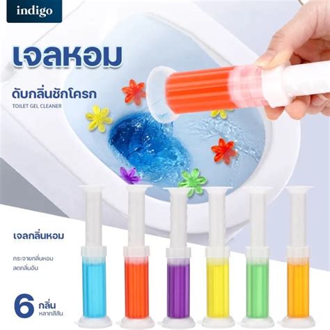 เจลดับกลิ่นชักโครก Toilet Gel Cleaner พร้อมส่ง เจลหอม ดับกลิ่นห้องน้ำ เจลทำความสะอาด เจลลดคราบ
