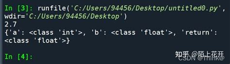 Python函数元数据实现为一个参数指定多个类型 知乎 Python函数元数据实现为一个参数指定多个类型 知乎