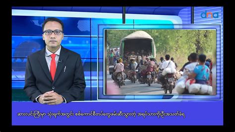 ဆားလင်းကြီးမှာ သုံးရက်အတွင်း စစ်ကောင်စီတပ်တွေဖမ်းဆီးသွားတဲ့ အရပ်သား