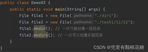 【java系列】文件操作详解java 文件操作 Csdn博客
