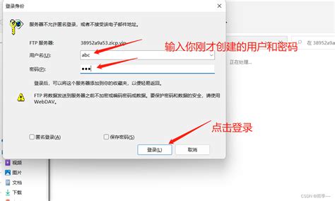 Filezilla 搭建ftp服务器，配合花生壳进行外网访问filezilla Server搭建ftp服务器 Csdn博客