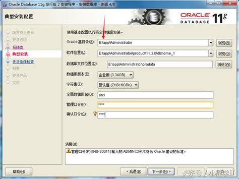 程式設計師菜鳥進階之oracle數據庫安裝教程，are You Ok 每日頭條