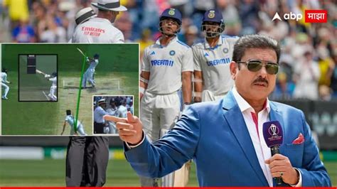 Yashasvi Jaiswal Snickometer Controversy Ravi Shastri Said Snicko Is