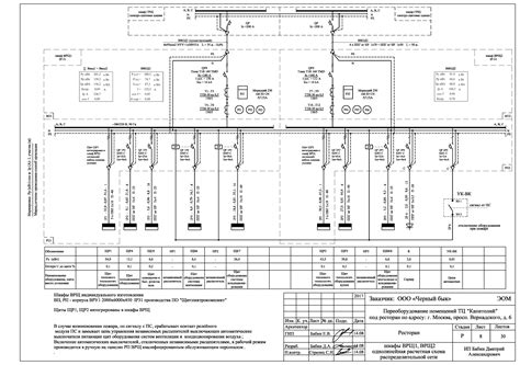 Виды электроснабжения зданий 72 фото красивые картинки и Hd фото