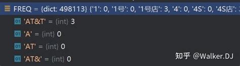 深入剖析jieba分词机制 知乎