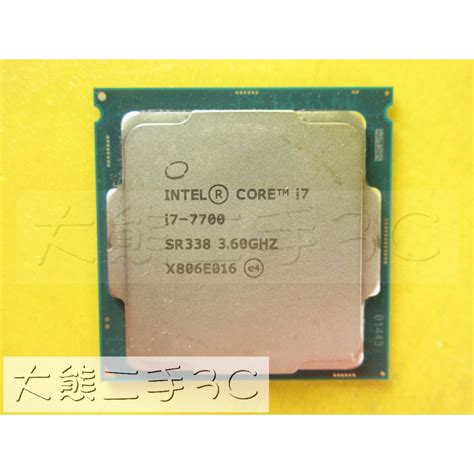 Core I7 7700 Cpu的價格推薦 2025年4月 比價比個夠biggo