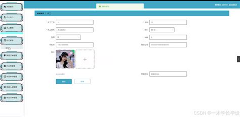 开题flask框架超市管理系统（程序论文python） Csdn博客