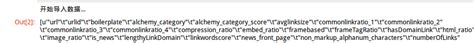python spark mllib 决策树分类 灰信网（软件开发博客聚合）
