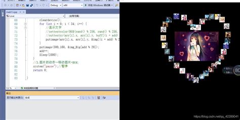 属于程序员的浪漫，表白程序 爱心表白图形计算机程序爱心表白 Csdn博客