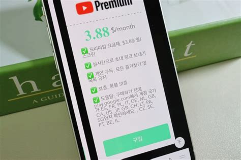 넷플릭스 유튜브 프리미엄 가족 계정 공유 사이트 Alongshare 이용 방법 네이버 블로그