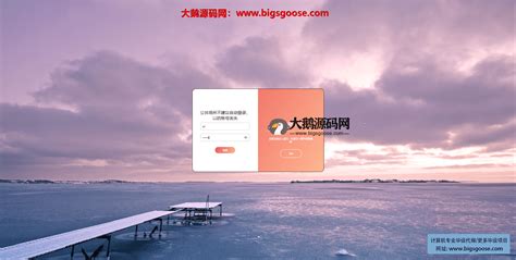 基于springboot的水产养殖系统 计算机毕业设计 Java毕业设计大鹅源码网大鹅源码网