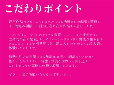 OFFオホ声初恋の妹系幼なじみJKメスガキ再会わからせバトルNTR ふぃくさーすたじお DLsite 同人 R