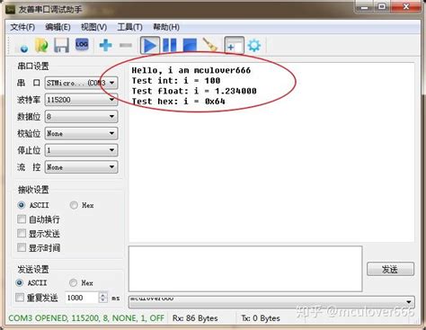STM Cube 重定向printf函数到串口输出的多种方法 知乎