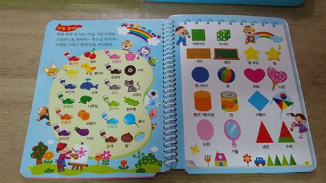 뽀로로 리틀퓨처북 뽀로로 펜 재미난 한글책 똑똑한 생각책 네이버 블로그