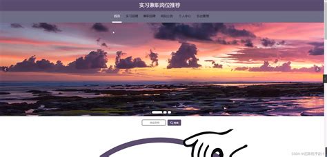 【附源码】java毕业设计实习兼职岗位推荐 程序设计实习项目 csdn博客