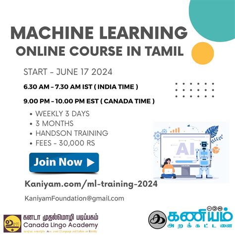 Nithya Duraisamy On Linkedin கணியம் அறக்கட்டளை முதல் மொழி படிப்பகம் கனடா சார்பாக தமிழில் இணைய…