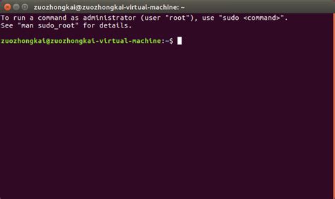 ubuntu（linux）终端操作常用的命令那几十个 linux命令大全 手册