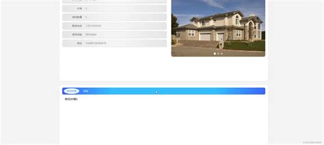 django基于html5的酒店预订管理系统 程序 开题报告 基于html5的华旅民宿预订系统的设计与实现 csdn博客