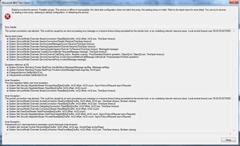 Wcf Testclient Error If Calling Get Methods Stack Overflow