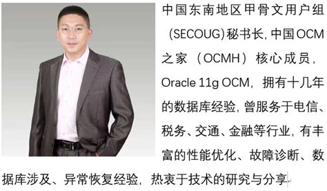 Oracle 19c Ins 06006 报错踩坑及处理方法 Handsup