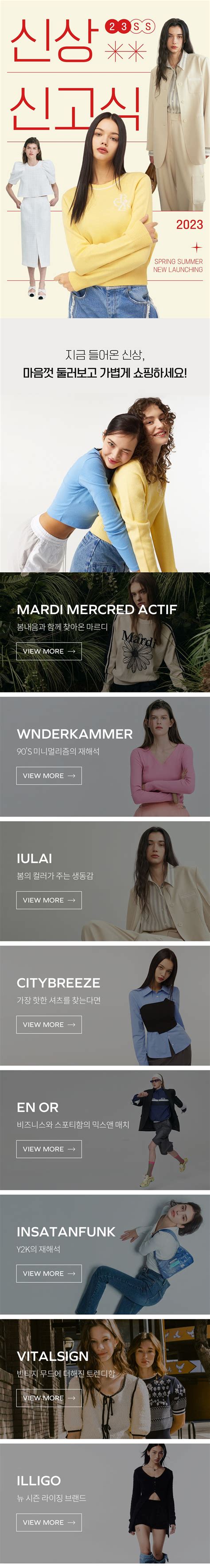 패션에 있는 김다혜님의 핀 프로모션 웹디자인 프로모션 배너