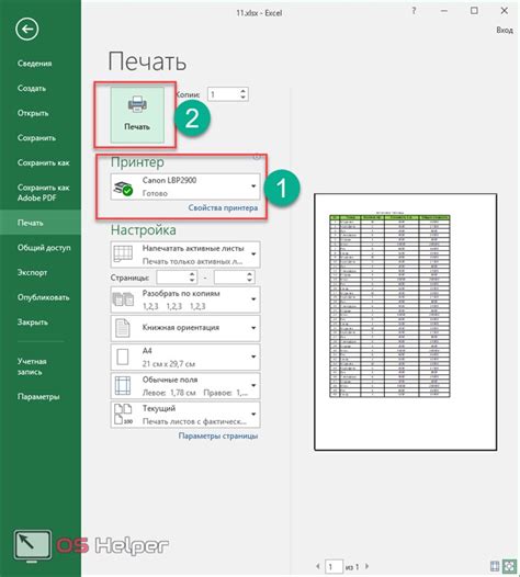 Что Такое Неактивная Ячейка в Excel… Как зафиксировать два столбца 📂Все о программе Word