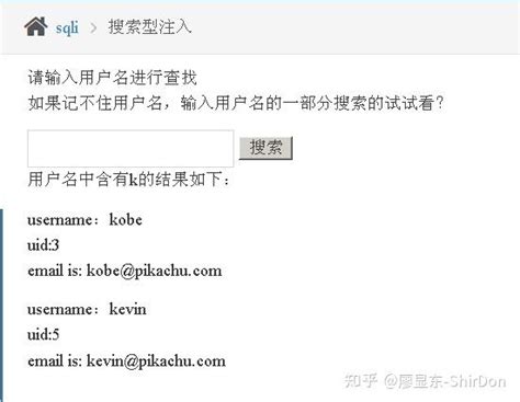 网络攻击之常见sql注入形式总结 sql注入 or or 知乎