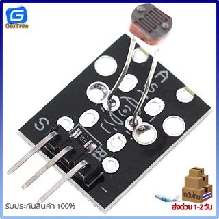 LDR Photoresistor module for Arduino KY เซนเซอรแสง LDR Shopee Thailand