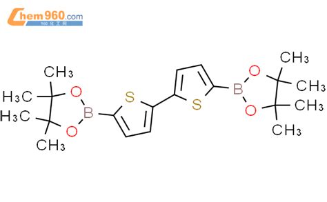 239075 02 6 2 2 二噻吩 5 5 二硼酸二频哪醇酯化学式结构式分子式molsmiles 960化工网