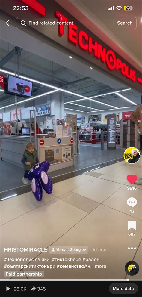 Hristomir Vitanov On Linkedin Вчера синът ми Артимир изпусна балона си в магазин на Технополис