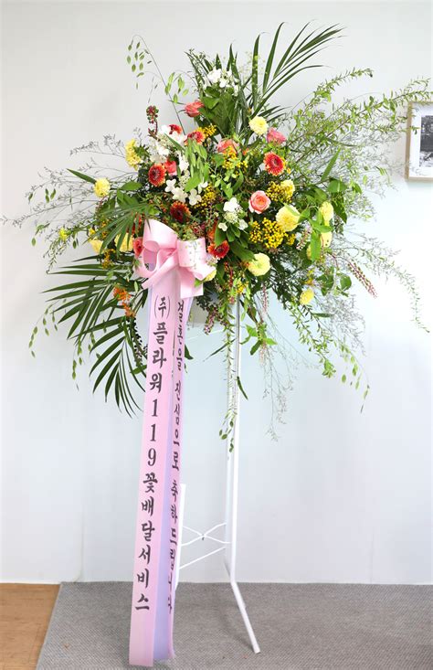 축하화환생화디자인화환디자인 오브제 결혼식 화환 결혼해요 꽃배달 플라워119꽃배달서비스 축하화환생화디자인화환디자인 오브제 결혼식 화환 결혼해요